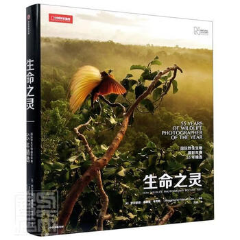RT生命之灵：国际野生生物摄影年赛55年者_罗莎蒙德·基德曼·考克斯责中信出版社9787521
