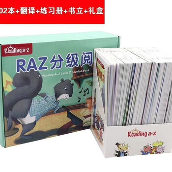 raz 新版AA/A/B/C级 99册+礼盒+书立+翻译手册+练习册+点读版 c