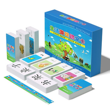 冯式生活游戏识字卡片 幼儿童词语词组认字卡早教启蒙学龄前宝宝成语汉字生字卡
