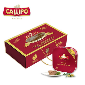 CALLIPO【80g*16罐礼盒装】意大利卡里布橄榄油黄鳍金枪鱼罐头【顺丰】 橄榄油浸•原味礼盒装【图片 价格 品牌 报价】-京东