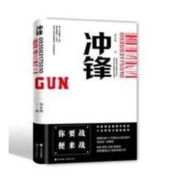 [上新]冲锋