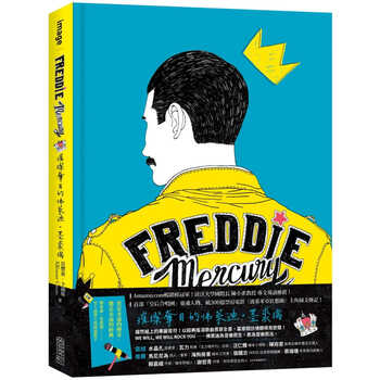 预售 原版进口书 亚丰索．卡萨斯 Freddie Mercury：璀璨夺目的佛莱迪?墨裘瑞