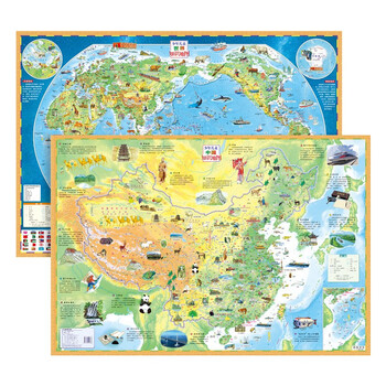少年儿童知识地图（全2张）中国地图+世界地图