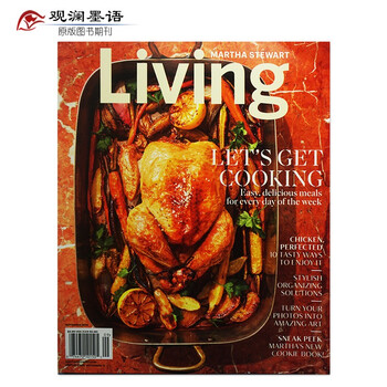 【单期可选】Martha Stewart Living 玛莎·斯图尔特生活杂志 2019/20/21 2019年9月刊