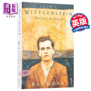 天才之为责任 豆瓣阅读 英文原版 The Duty of Genius Ray Monk