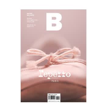 Magazine B 芭蕾舞鞋REPETTO丽派朵 NO.24 商业品牌主题杂志 韩国英文版