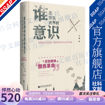 苏联