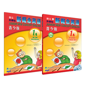新概念英语青少版1A学生用书+练习册（京东套装共2册）