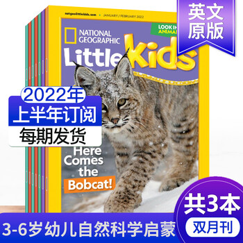 【订阅\/起订月2022年1月】英文美国国家地理幼儿杂志 National Geographic L 2022下半年3期订购（从7月起订）