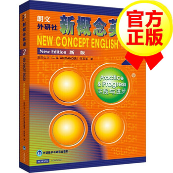 【全册任拍】新概念英语1234 朗文外研社 新概念英语2