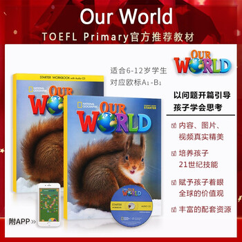 美国国家地理少儿英语教材 Our World starter级学生书+练习册+光盘