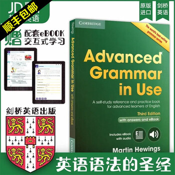 进口原版 剑桥大学出版社  english grammar in use  英文原版 少儿英语教材 高级