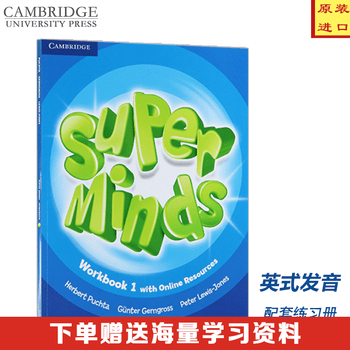 剑桥少儿英语 英版Super Minds 英音 学生用书教材 英式发音 1级别练习册