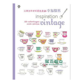 法国清新舒压着色花50-幸福怀旧