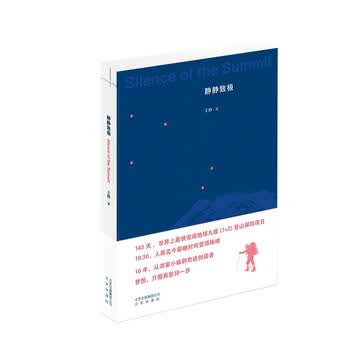 RT正版 静静