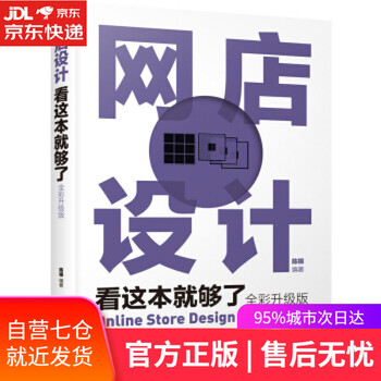 【正版图书】珍珠·松香·夜莺·序列—西方音乐中的德奥 乐正禾 著 东方出版社