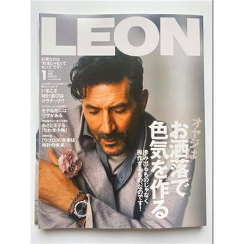 杂志订阅LEON（レオン）日本原版 男性时尚杂志2020年NO.230期