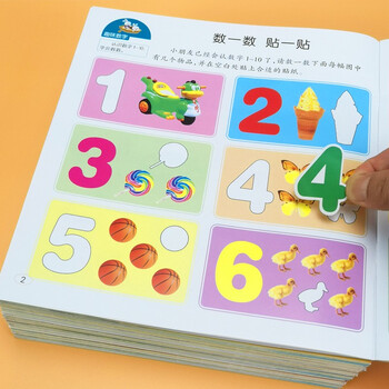 儿童玩具贴纸专注力训练2-3-4-6岁宝宝卡通女孩公主人物玩具贴画启蒙贴纸书200页+40页贴纸 2-6岁启蒙贴纸书10本