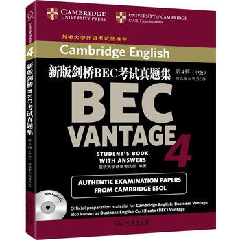 【新华书店 正版书籍】新版剑桥BEC考试真题集·第4辑：中级（附答案和光盘）剑桥大学外语考试部著商务印书馆 正版图书绘本