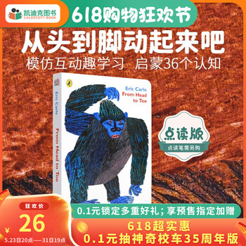 凯迪克图书 点读版从头到脚动起来吧 from head to toe36个认知启蒙艾瑞卡尔大师绘制