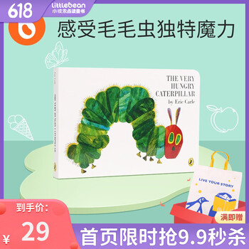 小彼恩点读童书英文原版好饿的毛毛虫The Very Hungry Caterpillar艾瑞卡尔爷爷毛毛虫点读笔点读书儿童早教启蒙0-3-6岁点读版 点读版-好饿的毛毛虫英文原版