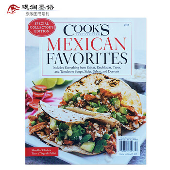 【单期可选】Cook's Illustrated 2019/20年 美国烹饪烘焙美食画刊杂志 N.42 2019年