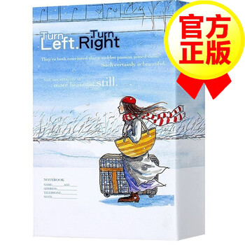 《向左走向右走》之遇见 折叠精装笔记本 几米漫画笔记书 几米绘本作品