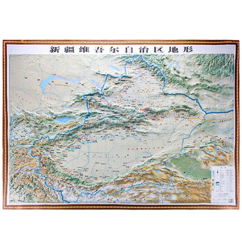 2021年新版 新疆地图 立体凹凸地形图 1.1米*0.8米