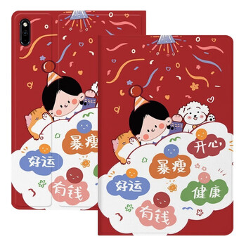 小度学习机Z20 Pro保护套13.3英寸Z20 Plus光学护眼平板电脑壳2023新款休眠皮套卡通 (好运女孩)+钢化膜 小度学习机Z20 PRO/plus13.3英寸【图片 价格 品牌 ...