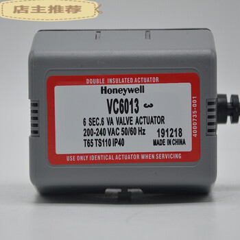 适用于 霍尼韦尔型电动二通阀VN6013AJC1000T ga 单执行器VC6013【图片 价格 品牌 报价】-京东