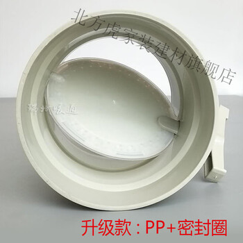 pvc风量调节阀风门风阀管道止风阀pp阀门开关调风阀手动调节风阀 ppφ250mm短款升级密封圈【图片 价格 品牌 报价】-京东