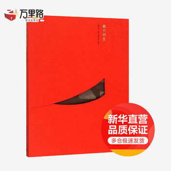 徽州祠堂