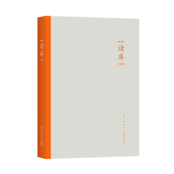 读库(2106)