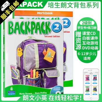 原版进口培生朗文少儿英语 backpack教材 美语back pack 背包系列小学综合课程 backpack2级