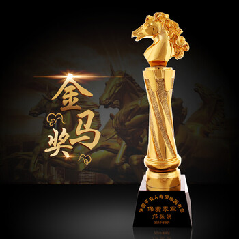 精致菩本家金马奖奖杯定制设计比赛奖品定做创意纪念品留念礼品专业定制专家