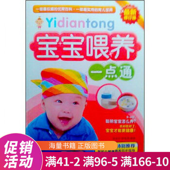生男生女一点通