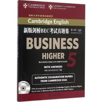 新版剑桥BEC考试真题集 职称英语 商务印书馆 英国剑桥大学外语考试部 编著 著作
