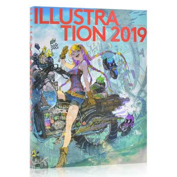 进口日文 插画集 ILLUSTRATION 2019