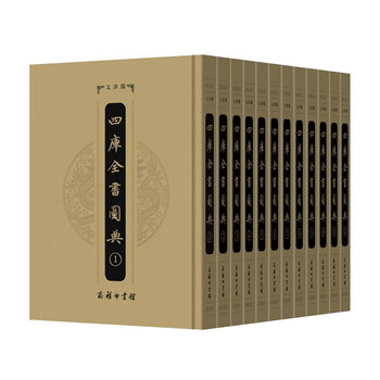 四库全书大套用的