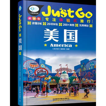 包邮：美国旅游/地图旅游指南美国 图书
