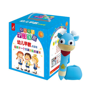 鹿公子儿童点读笔 0-3-6岁婴幼儿早教机学习机宝宝故事机 32G双语点读机