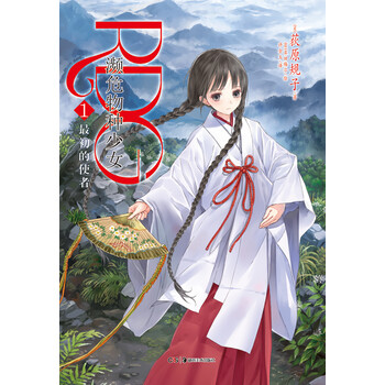RDG濒危物种少女1