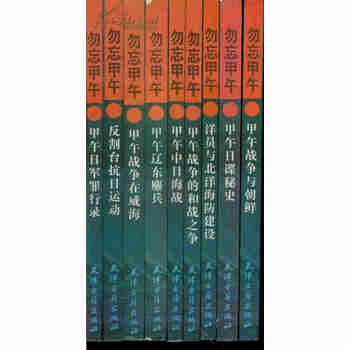 那年那信 王如  绘