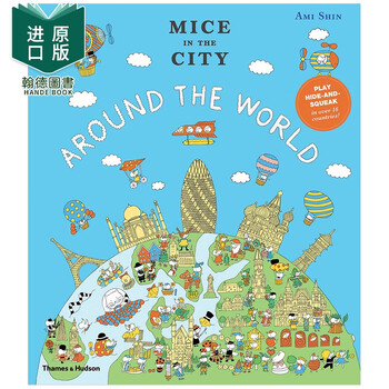 现货【T&H】Mice in the City: 城市中的老鼠：环游世界 艺术绘本