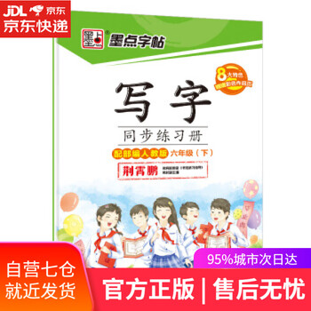【正版图书】12天突破GRE阅读 维C上校 著 中国人民大学出版社
