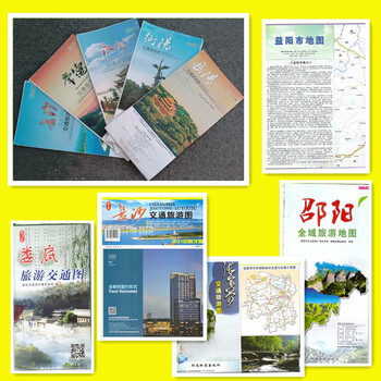 湖南省内岳阳等14个地、州、市地图交通旅游对开系列