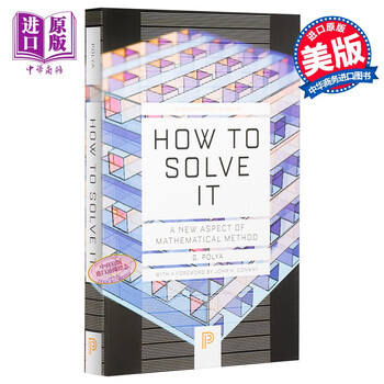 怎样解题：数学思维的新方法 豆瓣高分 英文原版 How to Solve It G. Polya