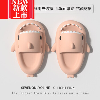 Ω安·踏联名【】小鲨鱼儿童拖鞋夏季男孩卡通室内家用防滑洗澡浴室男女童小孩凉拖同款 二代粉色 【44-45】44-45码脚穿