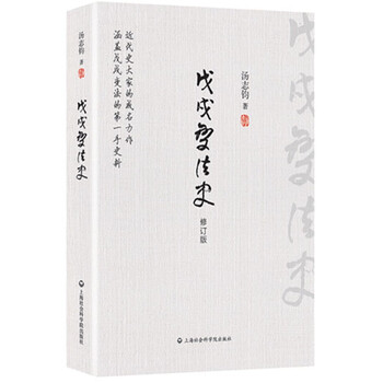 史