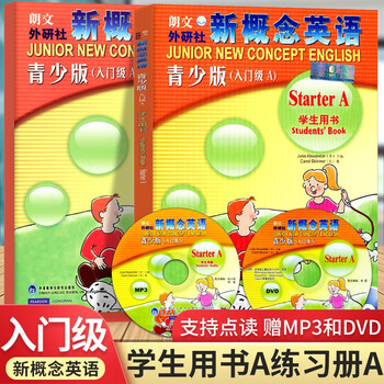 可点读 新概念英语青少版入门级A 学生用书+练习册 青少年英语零基础入门启蒙教材 英语听说读写能力培